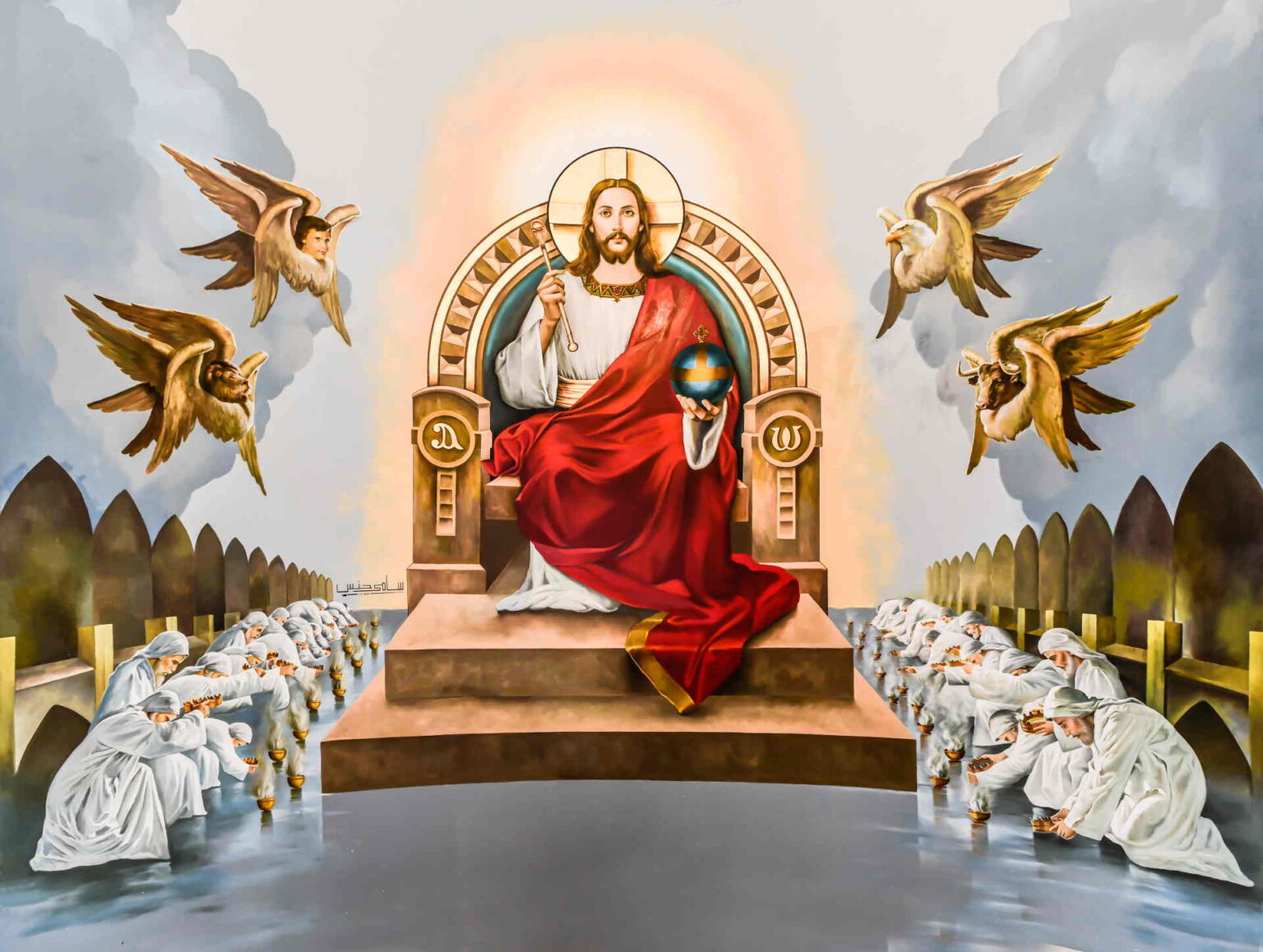 Bossom of the Father - Know Copts